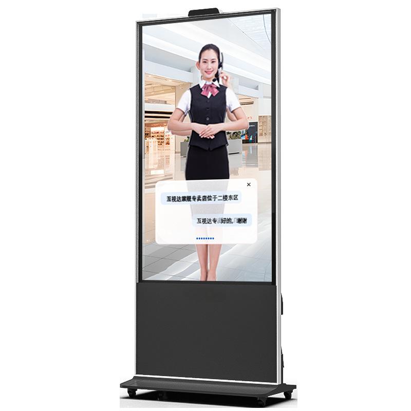 55,65inch AI digital human vertical interaction advertising machine ...